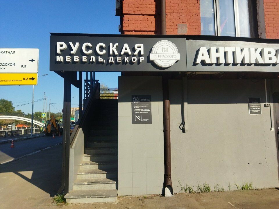 3D hizmetler Wargame-printing, Moskova, foto