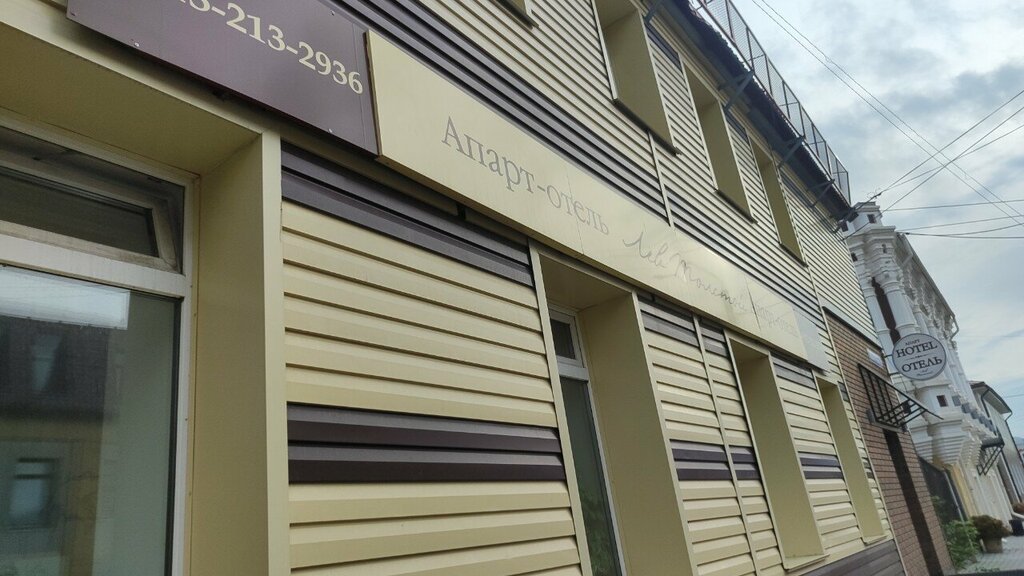 Otel Live with us on Leo Tolstoy Street, Barnaul, foto