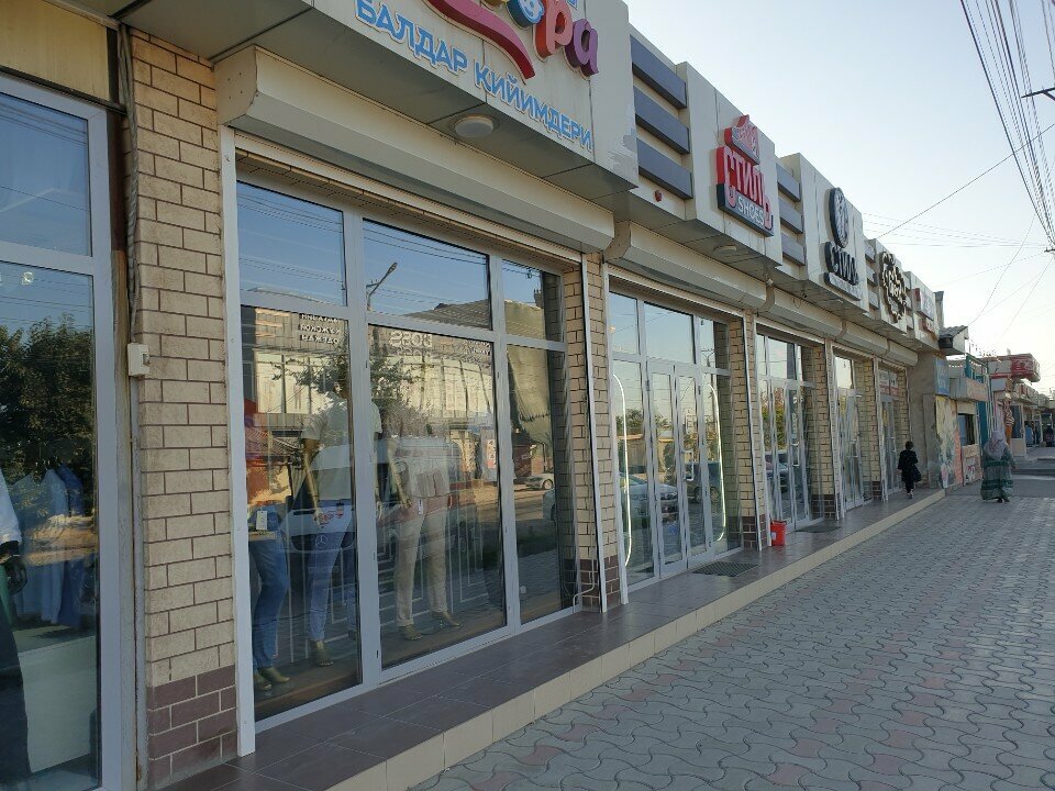 Çocuk giyim mağazaları Ансора, Osh, foto