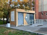 WC (Chelyabinsk, Sverdlovskiy Avenue), tuvalet  Çeliabinsk'ten