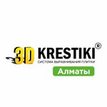 Trading Company, Ip Gordienko D. V. (Shevchenko Street No:204), i̇nşaat konstrüksiyonları  Almatı'dan