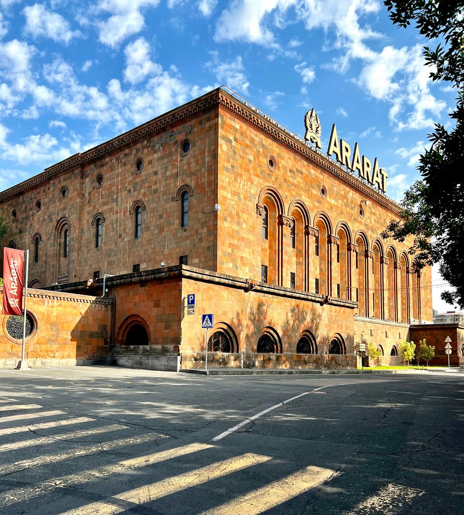 Ararat brandy company, museum, Yerevan, Tsovakal Isakov Avenue, 2 ...