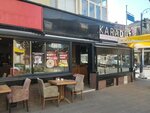 Karadut Patissure & Cafe (Yalı Mah., Mareşal Fevzi Çakmak Cad., No:18A, Maltepe, İstanbul), kafe  İstanbul'dan
