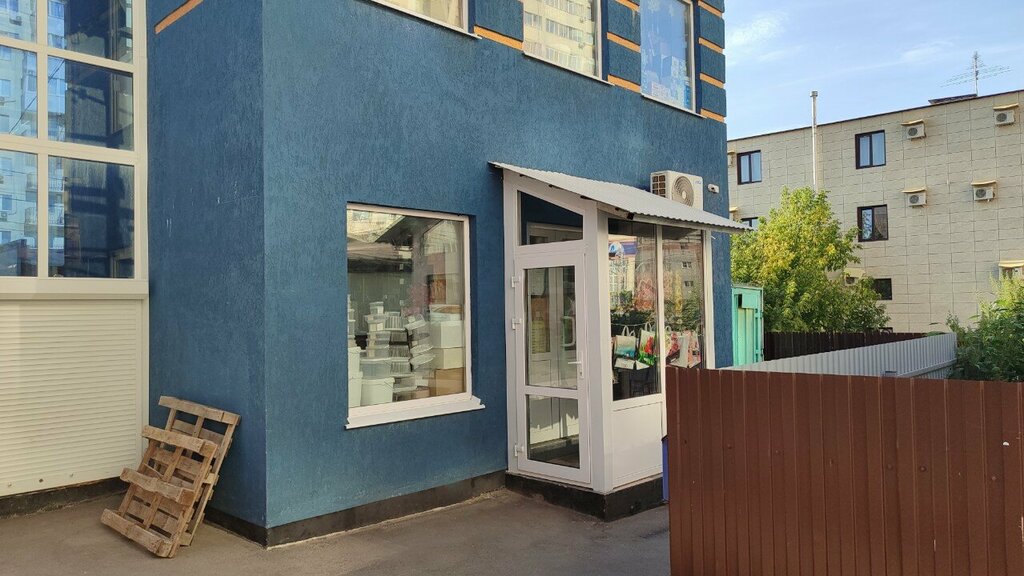 Ev temizlik ürünleri Центр упаковки, Samara, foto
