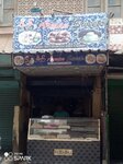 Al Madni sweets (9th Main Road No:10/336), pasta, şekerleme ve tatlı  Karaçi'den