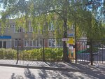 Detsky sad № 110 (Podvoyskogo Drive No:7Б, Yaroslavl), anaokulları  Yaroslavl'dan
