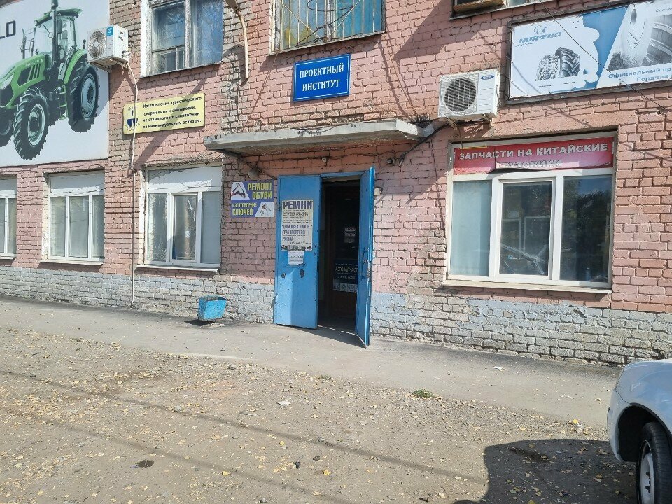 Proje enstitüleri, kurumları Proyektny institut Yuzhuraltekhproyekt, Orenburg, foto