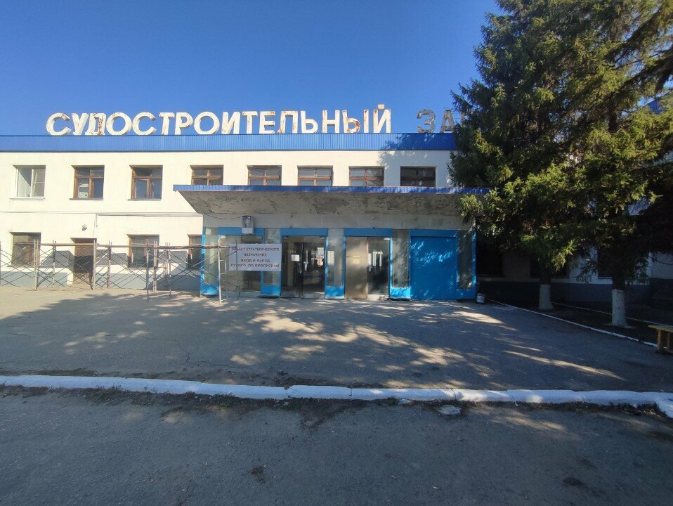 Gemicilik ekipmanları firmaları Волгоградский завод Специального Машиностроения, Volgograd, foto