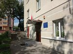 Адвокат Бирюков П. Н. (Kuzmy Chornaga Street No:28), hukuk büroları  Minsk'ten