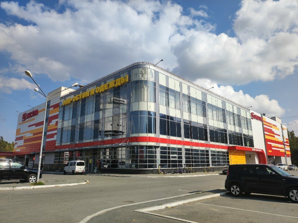 Petshop Zootreyd, Yekaterinburg, foto