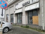 One3DShop - представительство в Екатеринбурге (Lenin Avenue No:101), teslimat noktası  Tomsk'tan