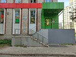 5Post (Sofyi Kovalevskoy Street No:12к2), teslimat noktası  Saint‑Petersburg'dan
