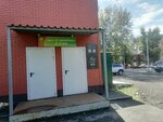 Beauty точка (Rozi Luksemburg Street No:52), kaş ve kirpik salonu  Tomsk'tan