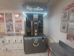 Rio Coffee (Rabochaya ulitsa No:29/39), kahve otomatı  Saratov'dan