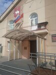 ГО и ЧС, Орджоникидзевский район (ulitsa Aleksandra Shcherbakova No:24), kurs  Perm'den