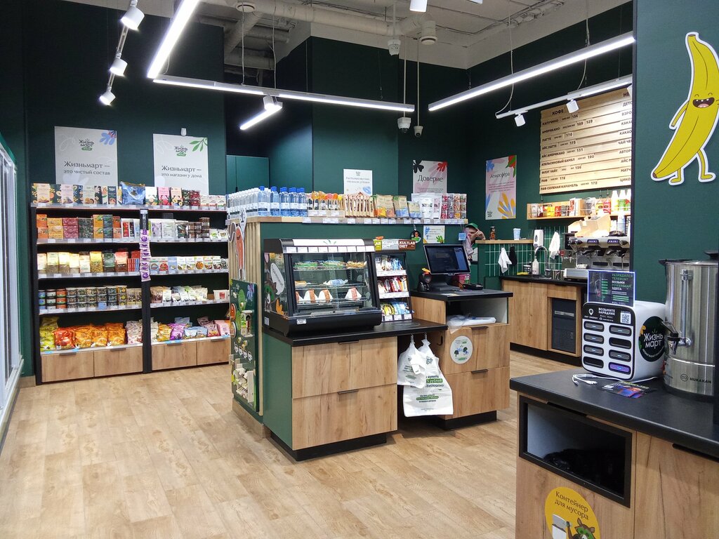 Market Жизньмарт мини, Novosibirsk, foto