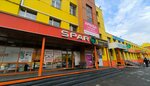 Party Shop Яркая (ulitsa Bazhova No:91к1), kutlama ürünleri  Çeliabinsk'ten