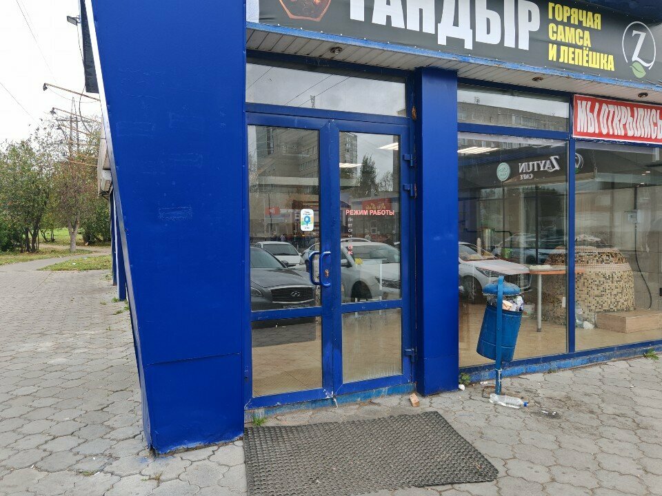 Ekmek fırını Тандыр, Yekaterinburg, foto