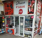 Nar (Moskva Avenue No:236), cep telefonu ve aksesuarları satış mağazaları  Bakü'den