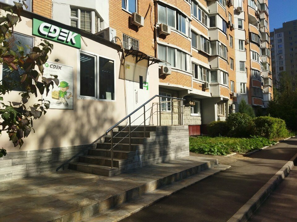 Teslimat noktası CDEK, Moskova, foto