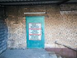 Dom Byta (Vavilova Street No:64/1с1), ayakkabı tamiri  Moskova'dan