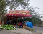 Gədəbəy Kənd Məhsulları (Gayibov Street No:160), gıda pazarı  Gence'den