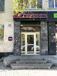 Wildberries (Mamina-Sibiryaka Street No:102), teslimat noktası  Yekaterinburg'dan