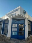 Ambassador Yachting (Cevat Şakir Cad., No:117, Bodrum, Muğla), gemicilik acenta hizmetleri  Bodrum'dan