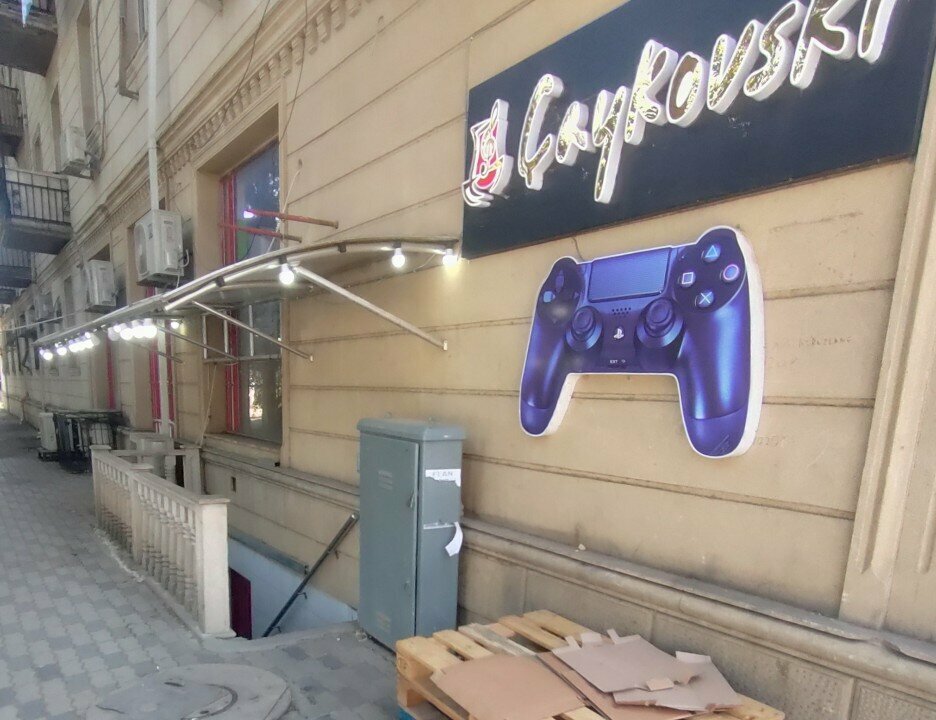 Oyun salonları Çaykovski, Gence, foto