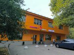 Wildberries (Krasnogo Mayaka Street No:15Б), teslimat noktası  Moskova'dan