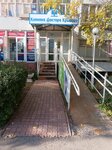 Доктора Крылова (Vracha Surova Avenue No:1), tıp merkezleri ve klinikler  Ulyanovsk'tan