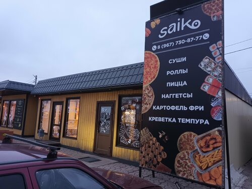 Suşi restoranı Saiko, Başkurdistan, foto