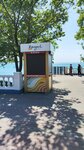 Касса (Krasnodar Territory, Gelendzhik, Primorskiy bulvar), bilet gişesi  Gelencik'ten