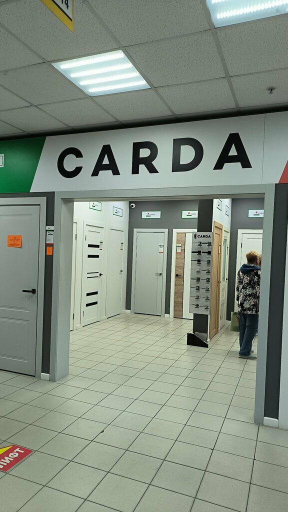 Kapılar Carda, Samara, foto