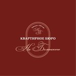 Kb na Belinskogo (Belinskogo Street No:163Г), emlak ofisi  Yekaterinburg'dan