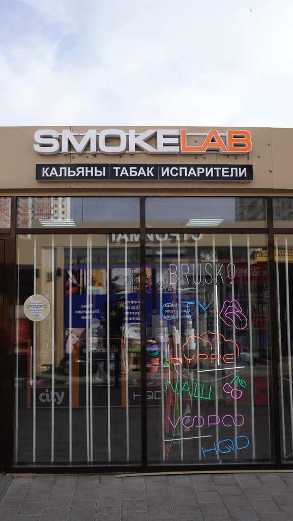 Tütün, sigara mağazaları Smokelab, Rostov‑na‑Donu, foto