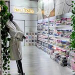Fakılı Tekstil Konfeksiyon (Sümer Mah., 2262/4. Sok., No:32, Merkezefendi, Denizli), ev tekstili mağazaları  Denizli'den