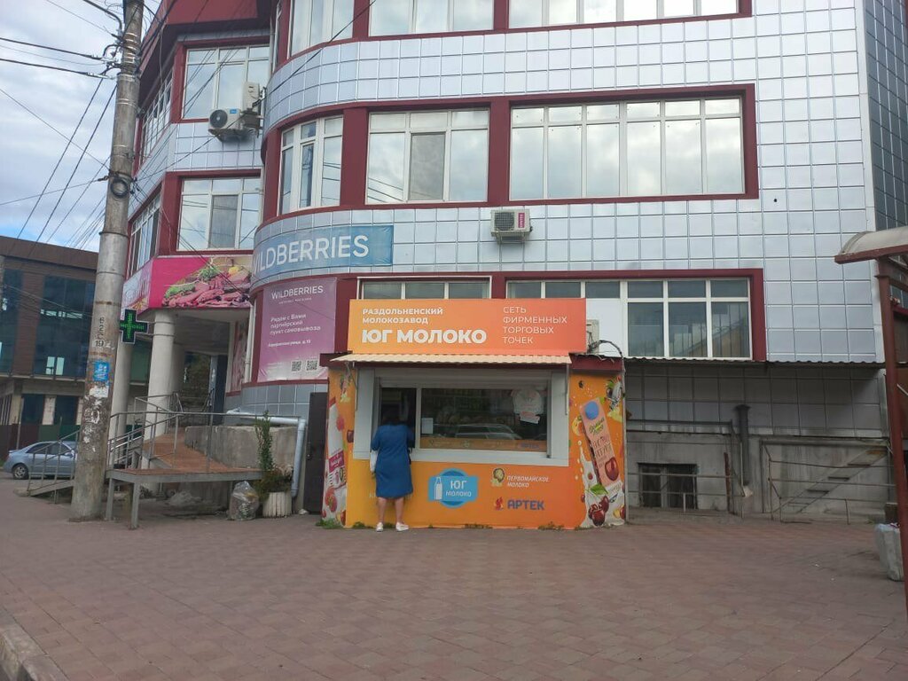 Süt ürünleri satış mağazaları Долина Легенд, Simferopol (Akmescit), foto