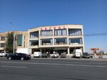 Versal Furniture (Sebastia Street No:159/1), sanayi kuruluşu  Erivan'dan