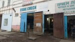 Сухие строительные смеси (ulitsa Rubtsova No:23А), i̇nşaat karışımları  Ruzaevka'dan