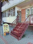 Мадина (ulitsa Mamsurova No:25/1), kafe  Grozni'den