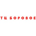 Боровое (ulitsa Fyodora Tyutcheva No:101Кс1), alışveriş merkezleri  Voronej'den