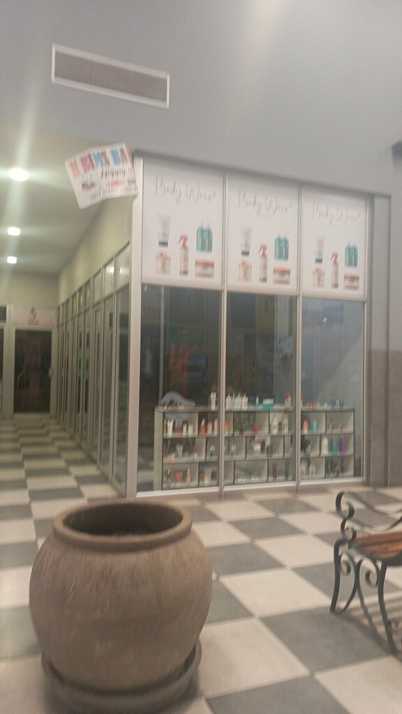 Kozmetik ve parfümeri mağazaları Body works gift shop, Lusaka, foto