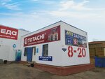 Шаталин (Sovetskaya ulitsa No:42, selo Ivanteyevka), otomobil servisi  Saratovskaya oblastından