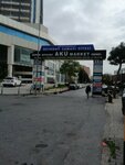 Büyükçekmece Beykent Sanayi Sitesi Yönetimi (Cumhuriyet Mah., Firuze Sok., Büyükçekmece, İstanbul), yönetim ofisi  İstanbul'dan