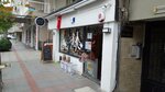 Antioche Pet (Kültür Mah., Mustafa Münir Birsel Sok., No:8C, Konak, İzmir), petshop  İzmir'den
