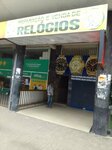 Reparação e venda de relogio (Luanda Province, Municipality of Luanda, Boa Vista), saatçiler  Loanda'dan