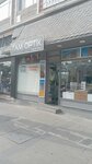 Tam Optik (İstanbul, Fatih, Fevzi Paşa Cad., 247A), optik  İstanbul'dan