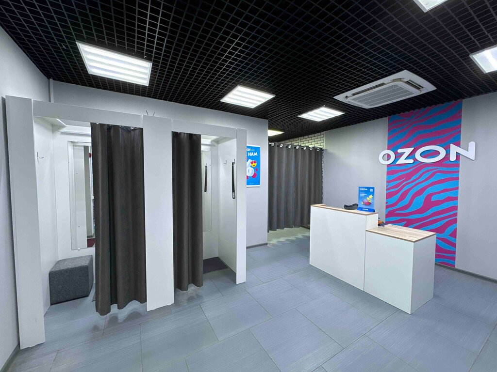 Teslimat noktası Ozon, Jukovski, foto