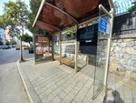 Amerikan Koleji Otobüs Durağı (İnönü Cad., Konak, İzmir), otogarlar  İzmir'den